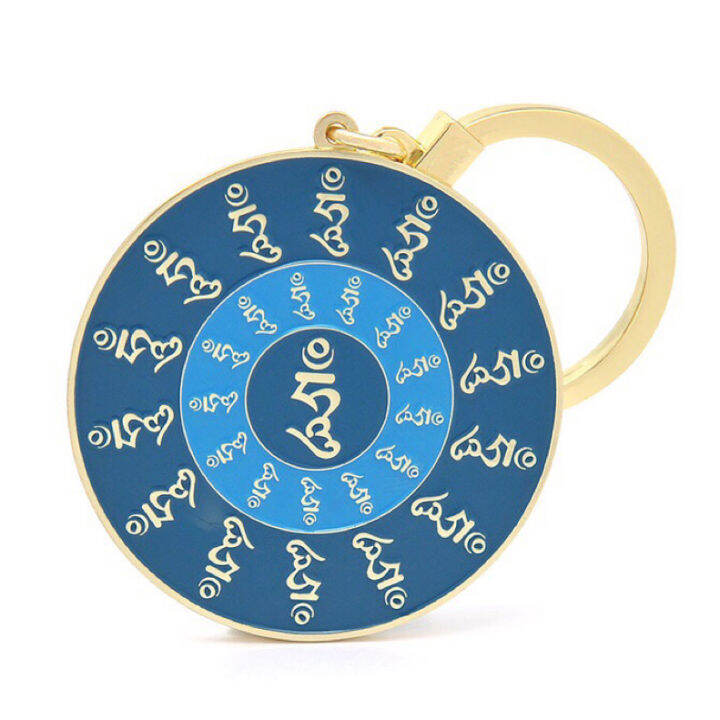 Fengshui 2023 Travel Protection Amulet With 28 Hums | Lazada PH