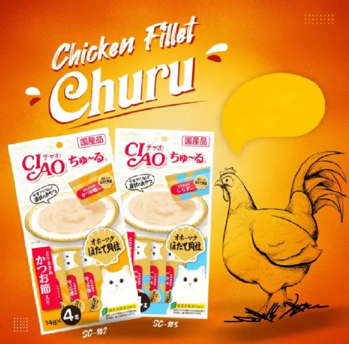 Ciao Churu 14g x 4 sticks Chicken Fillet - Sold per Pack - Cat Treats / Cat Wet Food - Brand of ...