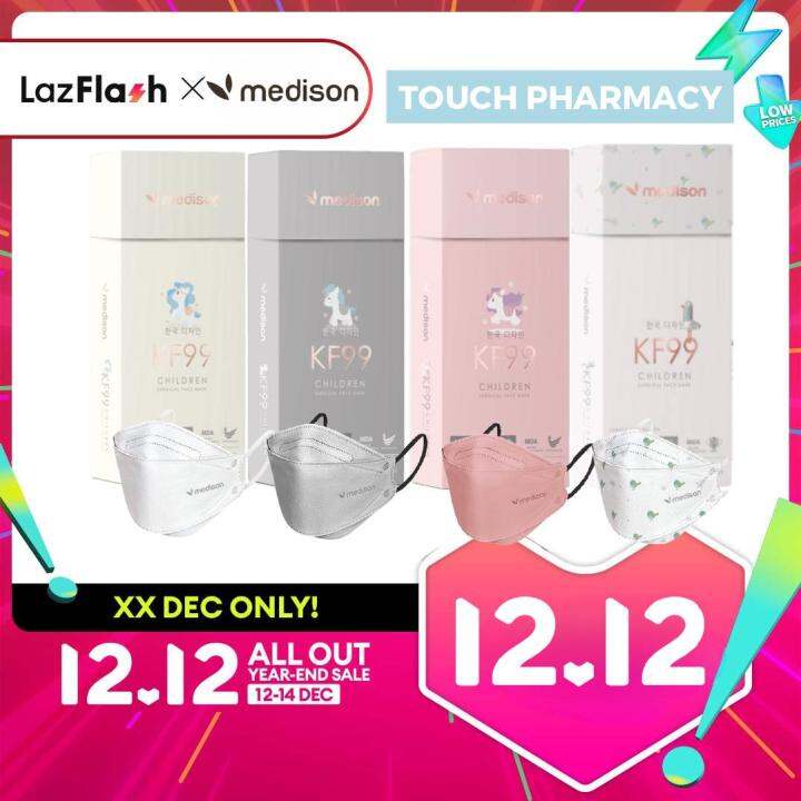 MEDISON KF99 KIDS Face Mask Korean Standard/Design 10's/BOX (4-11years ...