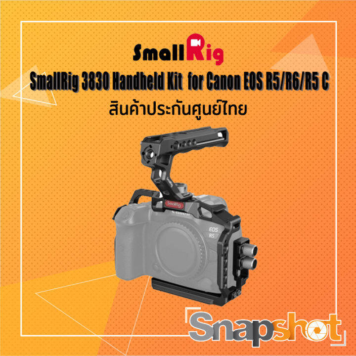 SmallRig 3830 Handheld Kit for Canon EOS R5/R6/R5 C ประกันศูนย์ไทย ...