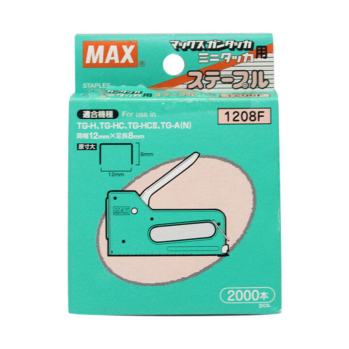Max Staples 1208F 24/6 | Lazada