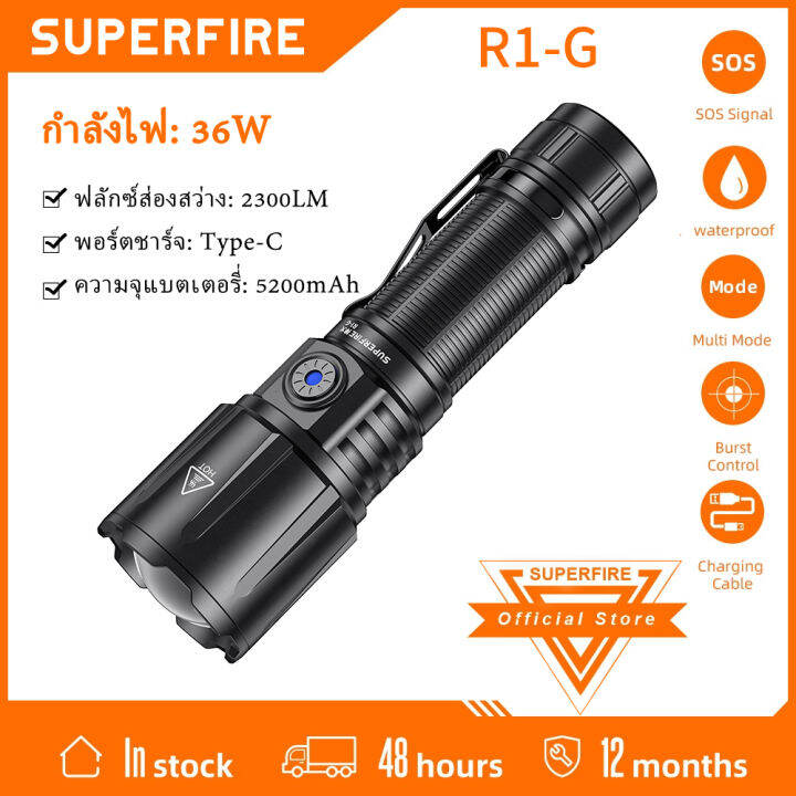 SUPERFIRE R1-G 36W ไฟฉายสว่างเป็นพิเศษ ไฟฉายแบบชาร์จไฟได้ ไฟทำงานกำลัง ...