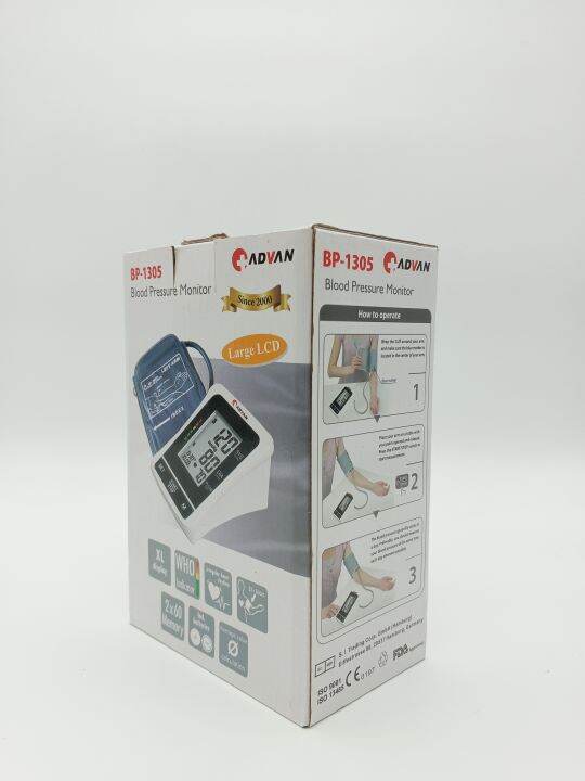 Advan Digital Blood Pressure Monitor | Lazada PH