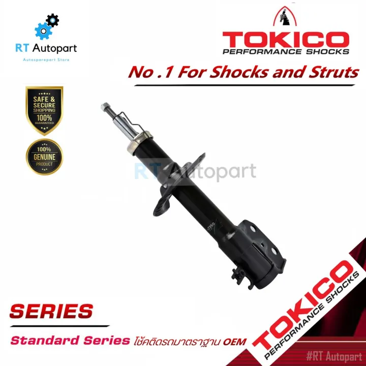 Tokico โช้คอัพหน้า Toyota All new Vios Yaris NCP150 NSP152 ปี14-19 โช๊คอัพหน้า โช้คหน้า โช๊คหน้า ...