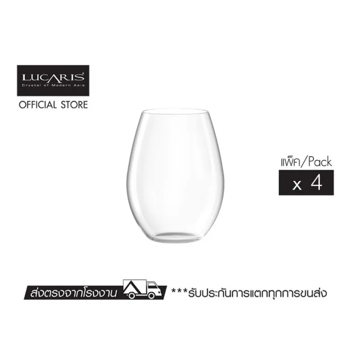 LUCARIS แก้วน้ำ Lavish Stemless Wine Glass 620 ML. (Pack of 4) | Lazada ...