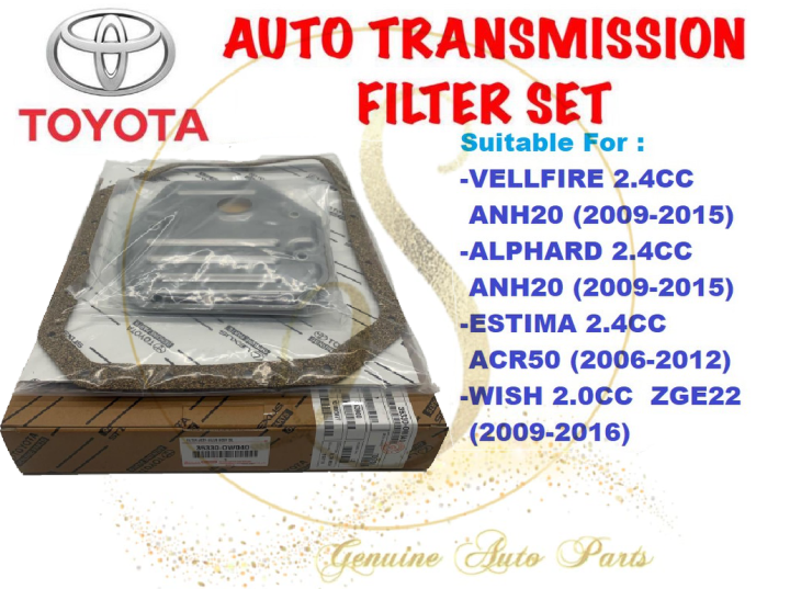 TOYOTA AUTO FILTER 35330-0W040 TOYOTA ALPHARD ANH20 VELLFIRE ESTIMA ...
