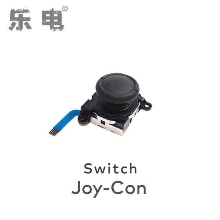 Switch Joy-Con handle repair parts rocker module NS host handle rocker ...