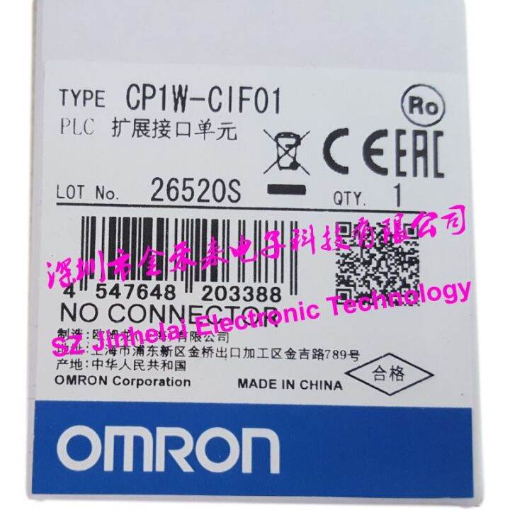 New And Original CP1W-CIF01 OMRON PLC INTER UNIT | Lazada PH