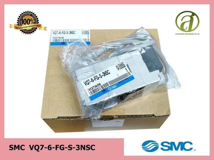 SMC VQ7-6-FG-S-3NSC | Lazada.co.th