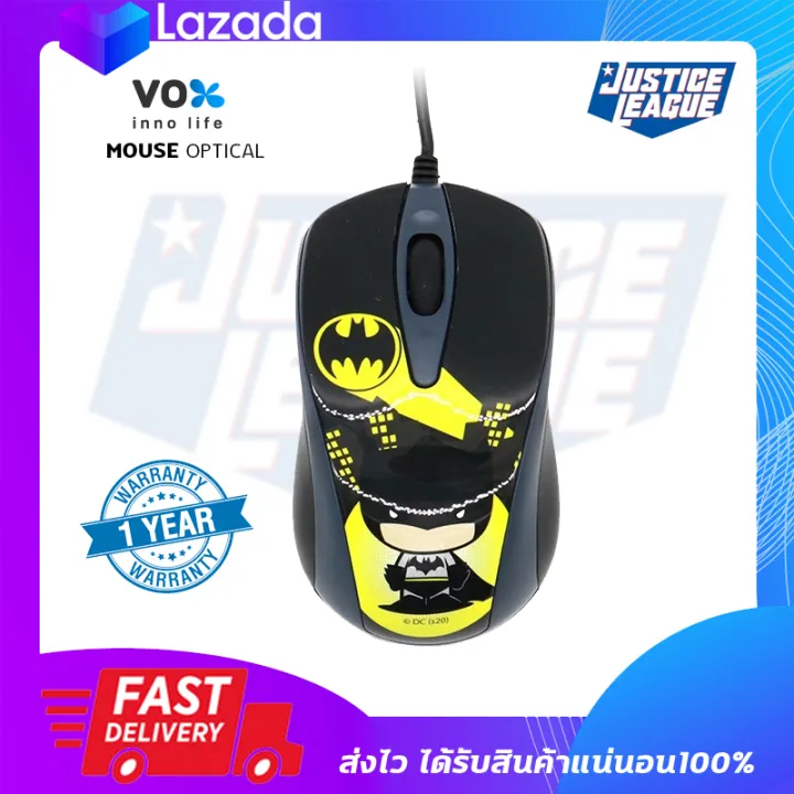 เมาส์ VOX Mouse OPTICAL BATMAN ลิขสิทธิ์แท้ Justice League | Lazada.co.th