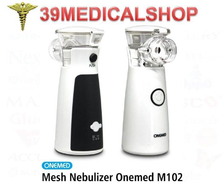 NEBULIZER PORTABLE MESH ONEMED M102 | Lazada Indonesia