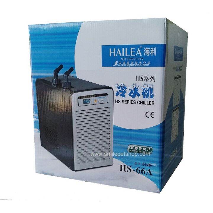 แนะนำ Hailea HS-66A (Chiller Fish Box For water volume not more than ...