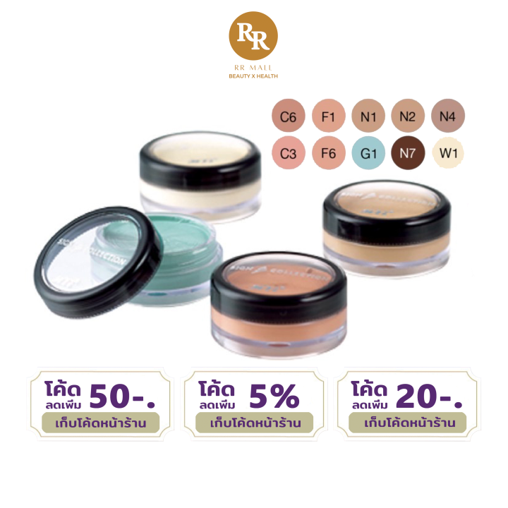 MTI Sign Collection Microbase ไมโครเบส รองพื้น เฉดดิ้ง ไฮไลท์ คอนทัว ปรับสีผิว คอลซิลเลอร์ เอ็ม ...