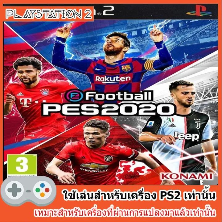 Pro Evolution Soccer 2020 V.2 [GAME PS2] | Lazada.co.th