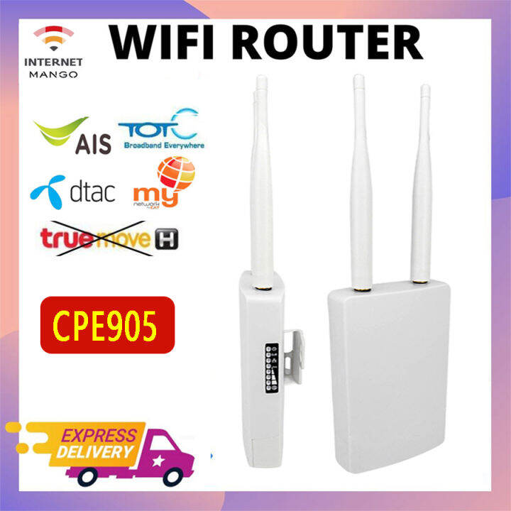 CPE905สมาร์ท4G Router กลางแจ้งกันน้ำเราเตอร์อินเตอร์เน็ตไร้สายบ้าน ...