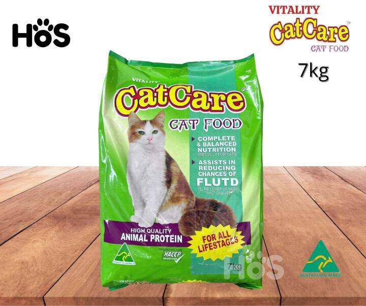 Vitality Cat Care Dry Cat Food 7kg | Lazada PH