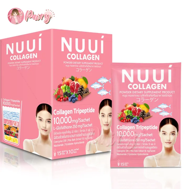 NUUI Collagen หนุย คอลลาเจน (ขนาด 10 ซอง) นวัตกรรมใหม่ล่าสุดจากประเทศ ...