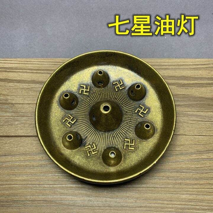 Pure Copper Seven Core Longevity Lamp Seven Star Oil Lamp Household ...