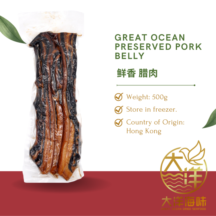 [500G] Great Ocean Preserved Pork Belly | 鲜香 腊肉 | Lazada