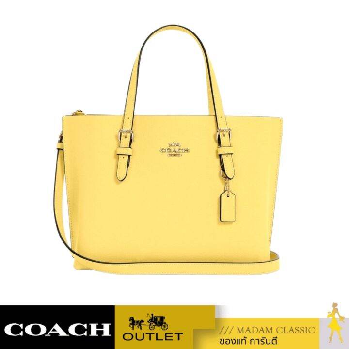 กระเป๋าสะพายข้าง COACH C4084 MOLLIE TOTE 25 (IMS9V) | Lazada.co.th