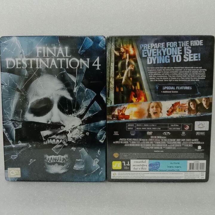 Media Play DVD Final Destination 4, The (STEELBOOK.กล่องเหล็ก)/โกงตาย ...