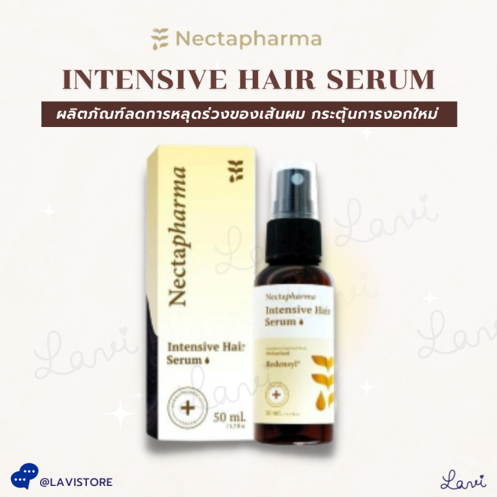 Nectapharma Intensive Hair Serum เซรั่ม ผมร่วง ผมบาง หัวล้าน ผมใหม่ จาก ...