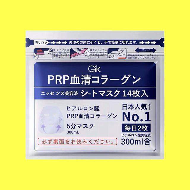 GIK Collagen Repair Korean Mask [14 masks] | Lazada PH