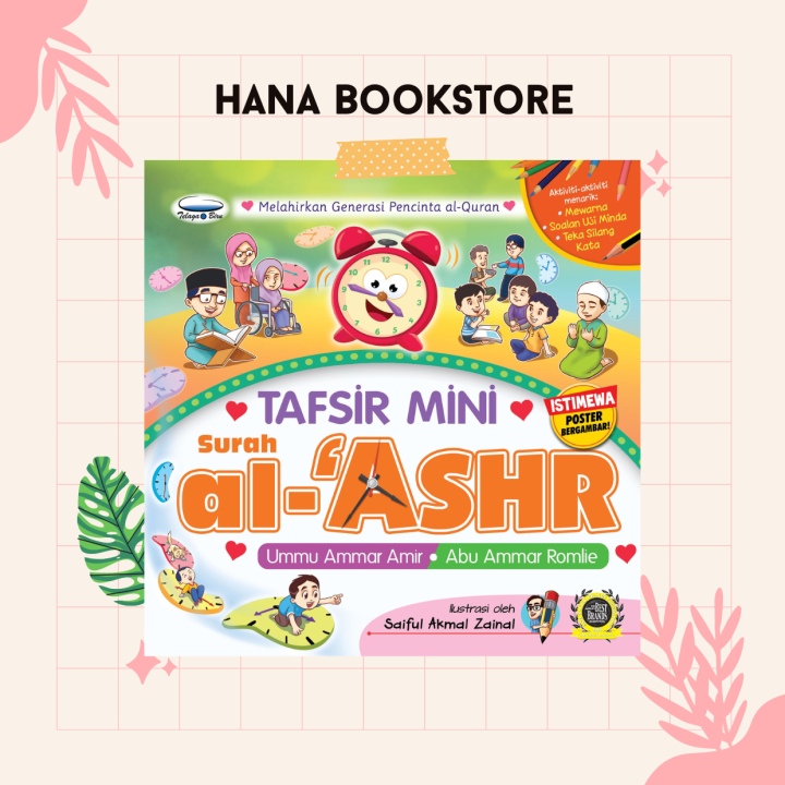 Telaga Biru | Tafsir Mini Surah Al-'Ashr [Hana Bookstore] | Lazada