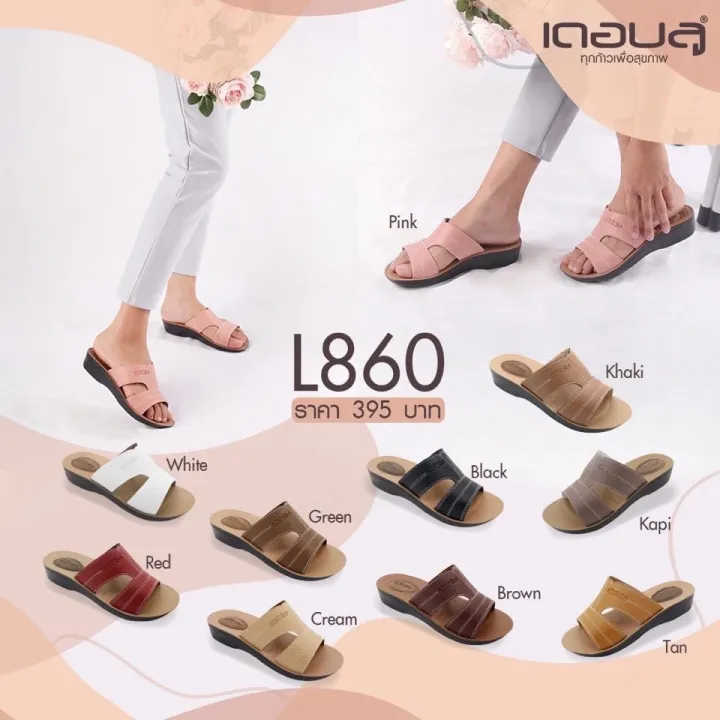 รองเท้าแตะเพื่อสุขภาพDEBLU รุ่นL860 | Lazada.co.th