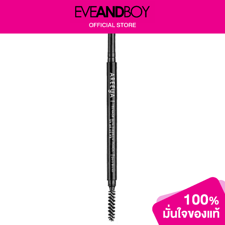 AREEYA - Teenage Slim Eyebrow Pencil | Lazada.co.th