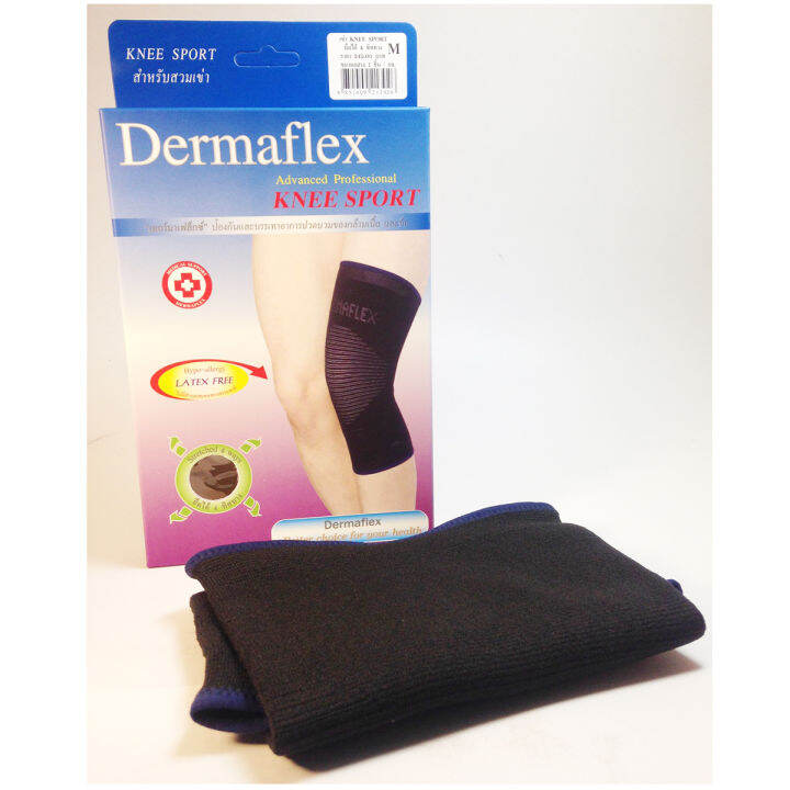 ผ้ายืดพยุงเข่า ป้องกัน บรรเทาอาการปวดบวมของกล้ามเนื้อ และข้อ Dermaflex ...