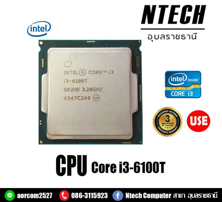 CPU Intel Core i3-6100T | Lazada.co.th
