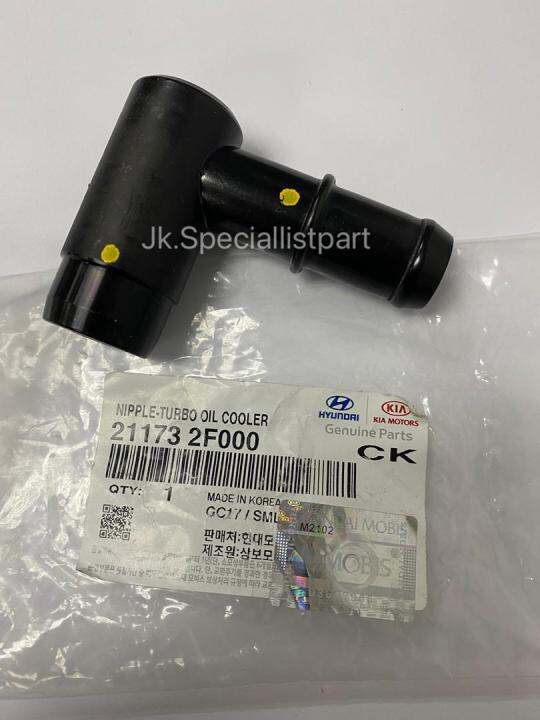 NIPPLE PIPE CYLINDER BLOCK GENUINE PART (ORIGINAL) [21173-2F000 ...