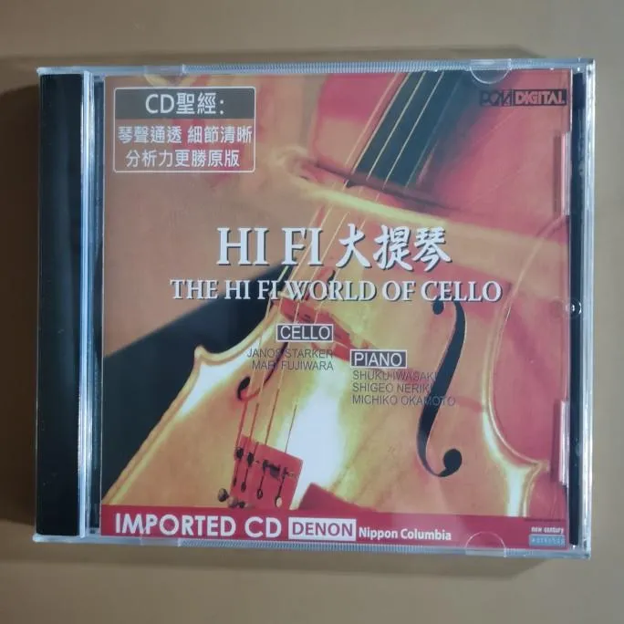 Recommendation: denon HI FI CELLO THE HI FI WORLD OF CELLO CD spot ...