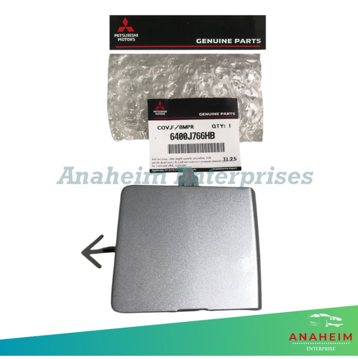 Mitsubishi Mirage 2022 - 2023 Tow Hook Cover (Silver Metallic Color ...
