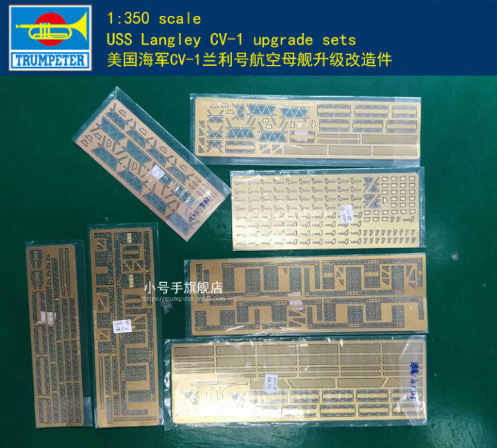 Trumpeter 06646 PE Woode Deck อัพเกรดสำหรับ Trumpeter 05631 USS Langley ...