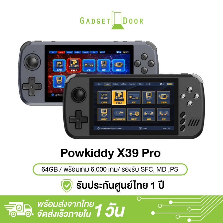 Powkiddy X39 Pro เครื่องเกมพกพา หน้าจอ IPS 4.5 นิ้ว มีเกมพร้อมเล่น 3000 ...