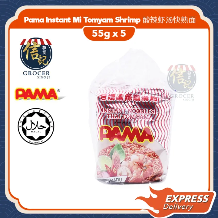 [100% HALAL] Pama Instant Mi Tomyam Shrimp (55g x 5 Packs) 爸妈酸辣虾汤快熟面 ...
