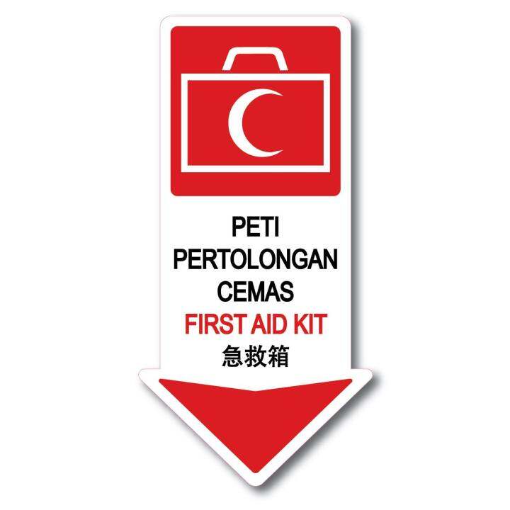FIRST AID KIT / PETI PERTOLONGAN CEMAS ACRYLIC ARROW SIGN BOARD ...