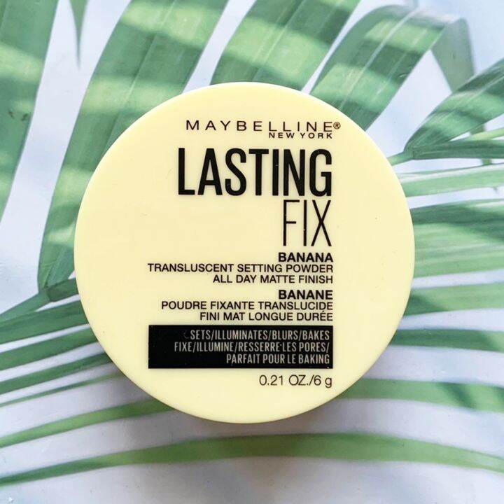 เมย์เบลลีน แป้งฝุ่น เนื้อแมท สีเนื้อกล้วย Lasting Fix Banana ...
