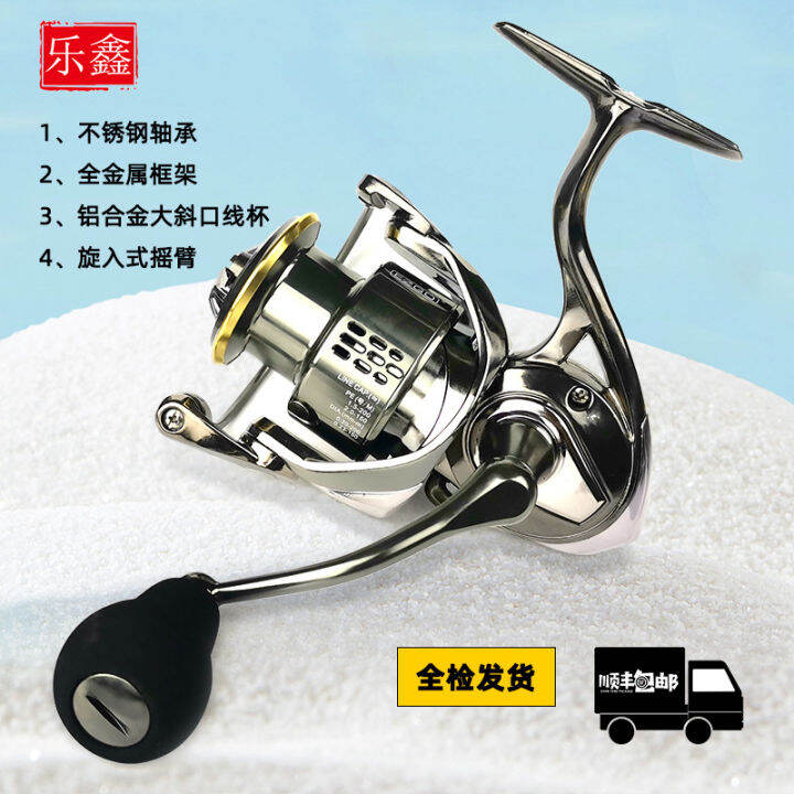 EZGO Golf Home made Long cast All metal Seawater proof Fishing Boat ...