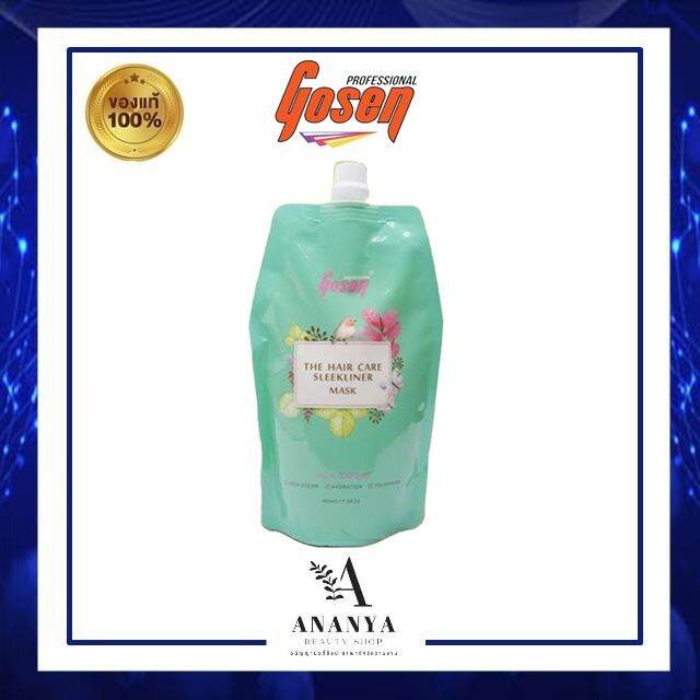 ทรีทเม้นท์เชื่อมแกน โกเซ็น Gosen The Hair Care Sleekliner Mask 500ml. | Lazada.co.th
