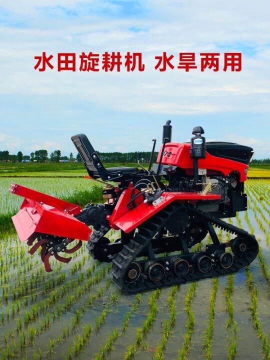 Water and dry paddy field rotary tiller micro-tiller paddy field ...