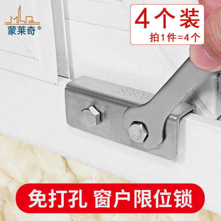 4 plastic-steel aluminum alloy screen window lock anti-theft lock ...