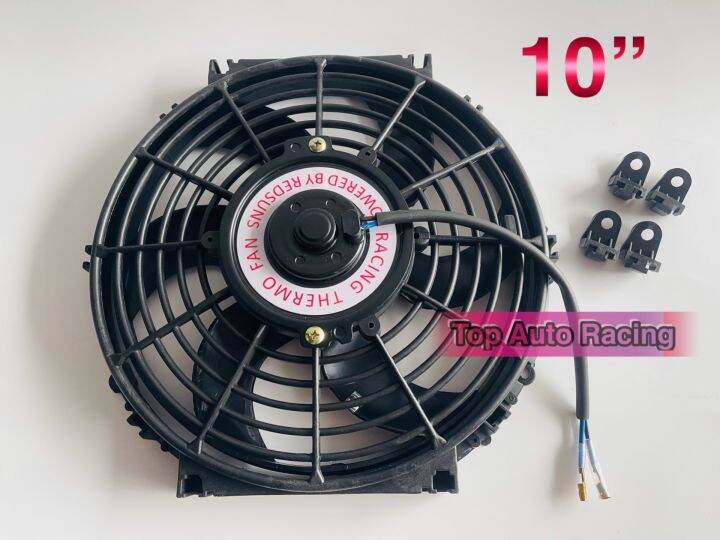 Redsuns 80W High Speed 10” Cooling Fan Radiator Fan Aircond Fan - High ...