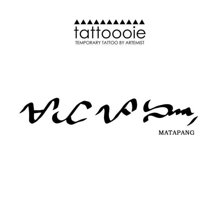 TATTOOOIE - TEMPORARY TATTOO - BAYBAYIN MATAPANG | Lazada PH