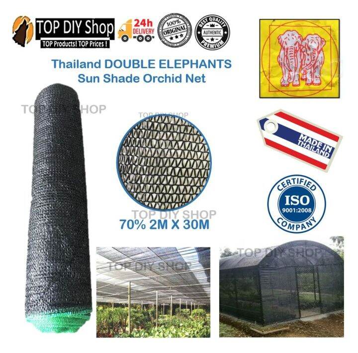[DOUBLE ELEPHANT]100% ORIGINAL THAILAND HDPE Sun Shade Netting Orchid ...