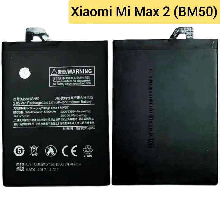แบตเตอรี่ | Xiaomi Mi Max 2 (BM50) | Phone Battery | LCD MOBILE ...