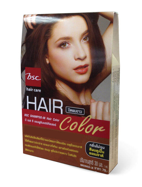 BSC Hair Care SHAMPOO-IN HAIR COLOR 30ml. สำหรับปิดผม ( แพ็ค 2 ชิ้น ...