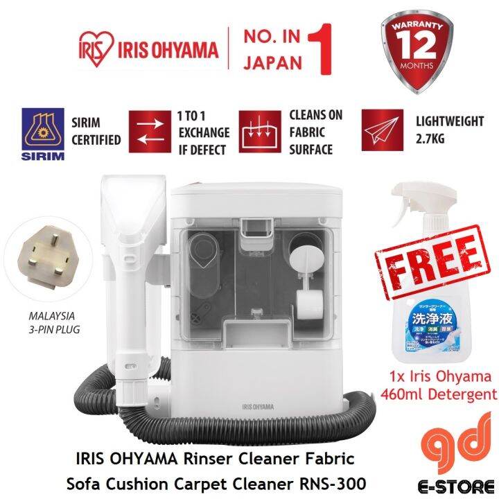 IRIS OHYAMA Rinser Cleaner Fabric Sofa Cushion Carpet Cleaner RNS-300 RNS300 | Lazada